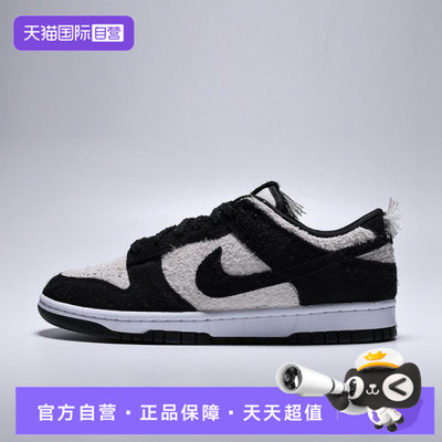 【自营】NIKE耐克男鞋DUNK LOW RETRO SE运动休闲鞋IB2990-100