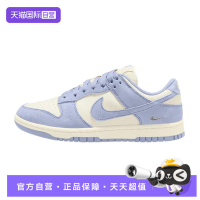 【自营】NIKE耐克DUNK LOW女子运动休闲鞋IO4244-500