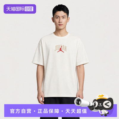 【自营】NIKE耐克男子运动休闲短袖T恤IX4991-133