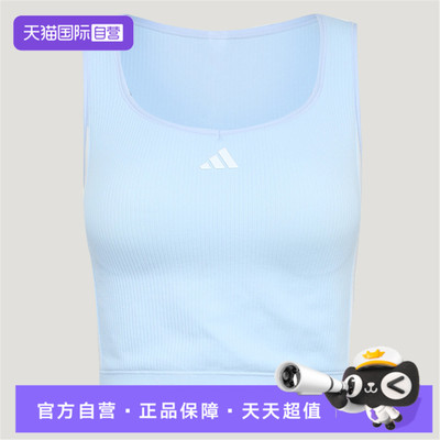 【自营】adidas阿迪达斯DCE 2IN1 TANK女子运动休闲无袖T恤LF0075