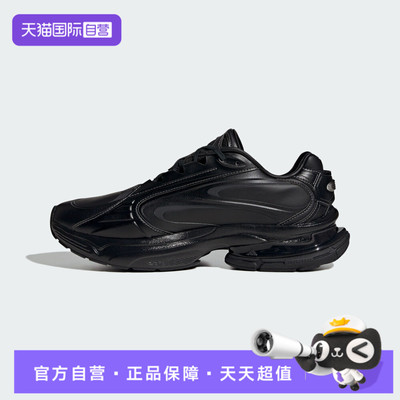 【自营】adidas阿迪达斯FORMOTION ONE LUX女子运动休闲鞋KH8925