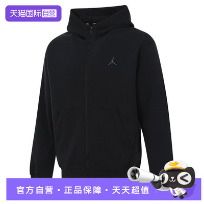 【自营】NIKE耐克男子JSPRTFLC FZ运动健身夹克外套FV8603-010