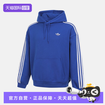 【自营】Adidas Original阿迪三叶草男子针织运动休闲卫衣KG3902