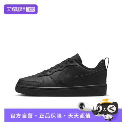【自营】NIKE耐克BOROUGH LOW RECRAFT大童运动休闲鞋DV5456-002