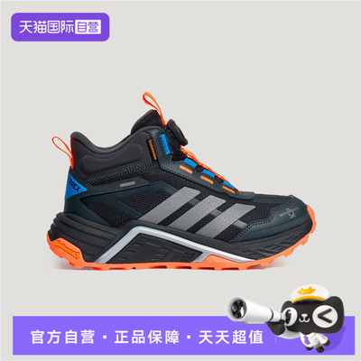 【自营】adidas阿迪达斯FREEHIKER ROVER大童运动休闲鞋KH6628
