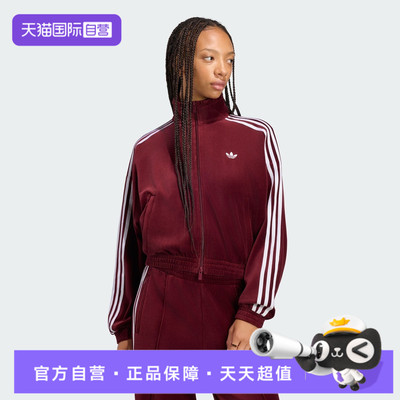 【自营】adidas阿迪三叶草女子运动休闲夹克外套LG4300