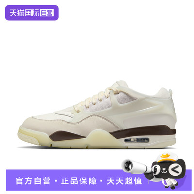 【自营】NIKE耐克男鞋AIR JORDAN 4 RM运动训练篮球鞋IB8857-141