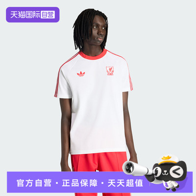 【自营】adidas阿迪达斯LFC OG TEE男子运动休闲短袖T恤JZ0140