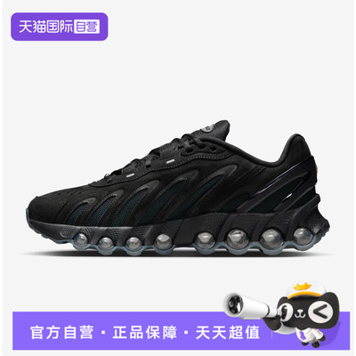 【自营】NIKE耐克男鞋AIR MAX DN8 LTHR运动休闲鞋IB6381-002