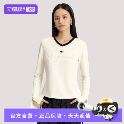 【自营】adidas阿迪三叶草女子P TEE LS运动休闲长袖T恤KS2382