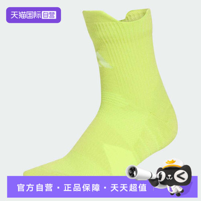 【自营】adidas阿迪达斯男女RUNxCSHND Sock休闲袜子KD6990