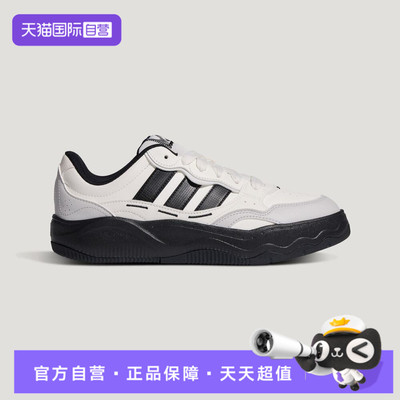 【自营】adidas阿迪达斯男女Lite ShuffleSPW运动休闲鞋KH9022