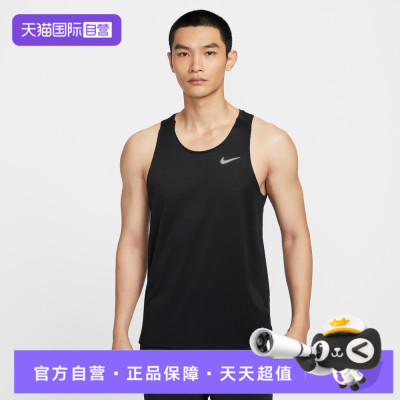 【自营】NIKE耐克DFADV STRIDE TANK男子运动休闲背心HV5211-010
