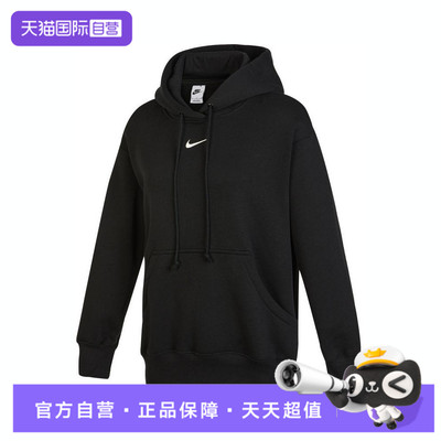 【自营】NIKE耐克女子运动休闲套头衫卫衣DQ5861-010