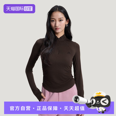 【自营】adidas阿迪达斯SFL LS TEE女子运动休闲长袖T恤KH2643
