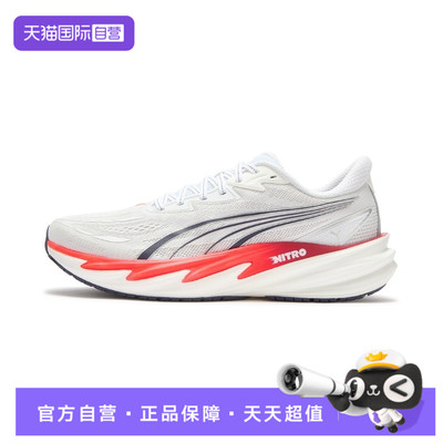 【自营】puma彪马Velocity NITRO 5男子运动训练跑步鞋31294405
