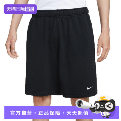 【自营】NIKE耐克男子AS M NK SWSH FT S运动休闲短裤IM3397-010