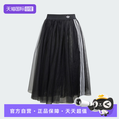 【自营】adidas阿迪达斯三叶草女子运动休闲A字裙半身裙KS6563