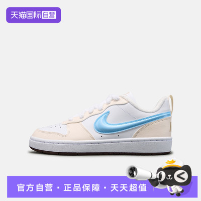 【自营】耐克COURT BOROUGHLOW RECRAFT大童运动休闲鞋IZ6190-141