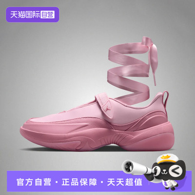【自营】NIKE耐克女WMNS JORDAN POINTE运动休闲鞋IB8597-607