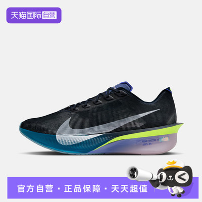 【自营】NIKE耐克男ZOOMX VAPORFLY NEXT%4运动跑步鞋HF6414-401