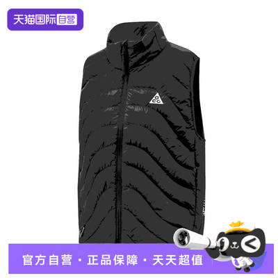 【自营】NIKE耐克女子AS W ACG TFADV LAV运动棉马甲IB0803-010