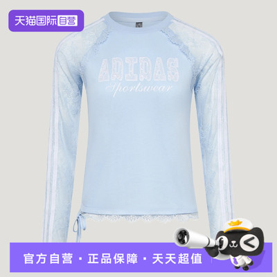 【自营】adidas阿迪达斯DCE MESH TEE女子运动休闲长袖T恤LE8841