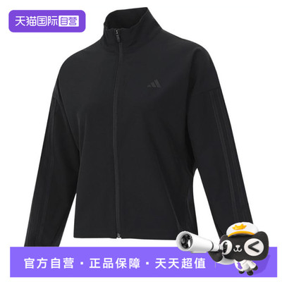 【自营】阿迪达斯女子PACER W JACKET运动梭织外套IW8167
