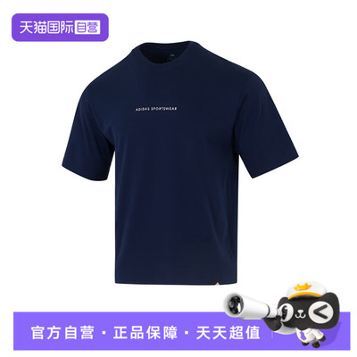 【自营】adidas阿迪达斯男子运动休闲短袖T恤JJ3972