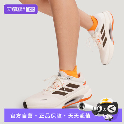 【自营】adidas阿迪达斯男女鞋VELOSTAR运动训练跑步鞋KH5346