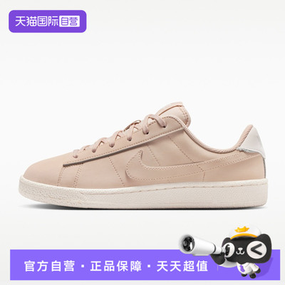 【自营】NIKE耐克TENNIS  NB (GS)大童运动休闲鞋IV4307-100