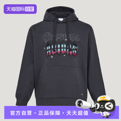 【自营】adidas阿迪达斯三叶草男子运动休闲套头衫卫衣KT6373