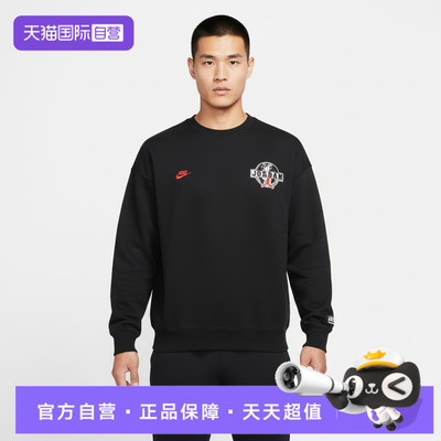 【自营】NIKE耐克男子运动休闲套头衫卫衣IO9828-010