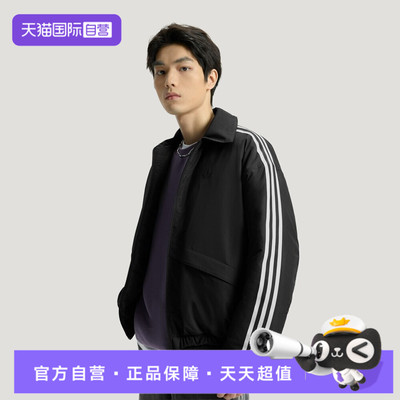 【自营】adidas阿迪达斯三叶草男子运动休闲夹克棉服外套KS5336