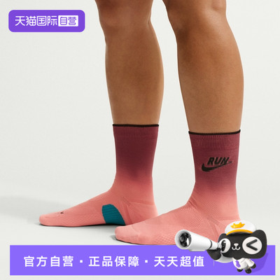 【自营】NIKE耐克女休闲袜子IZ2744-600跑步袜