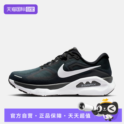 【自营】NIKE耐克STRUCTURE PLUS男子运动训练跑步鞋HQ3048-001