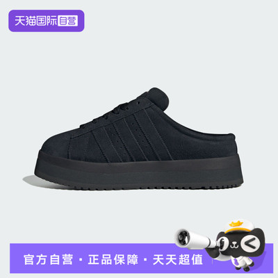 【自营】adidas阿迪达斯三叶草男女WORI-CLASSIC运动休闲鞋JR3733