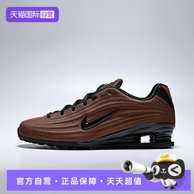 【自营】NIKE耐克女鞋W NIKE SHOX Z运动休闲鞋运动鞋HQ7540-201