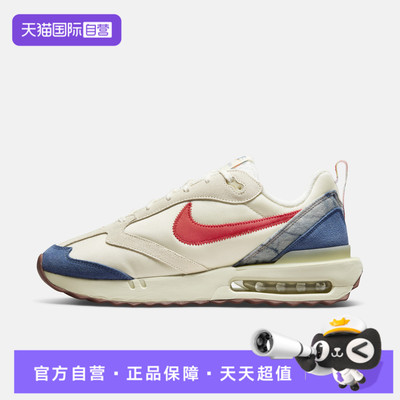 【自营】NIKE耐克男子AIR MAX DAWN运动休闲鞋运动鞋DV1487-162