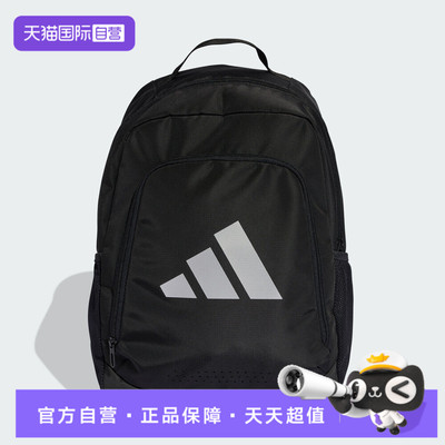 【自营】adidas阿迪达斯女子运动休闲双肩包JZ2794