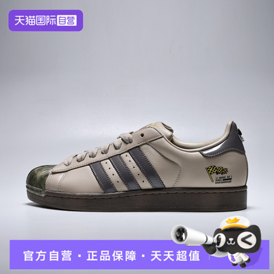 【自营】adidas阿迪三叶草SUPERSTAR II男女运动休闲鞋白鞋LB9762