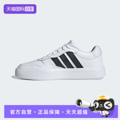 【自营】adidas阿迪达斯LITECOURT男女运动休闲鞋IH0856