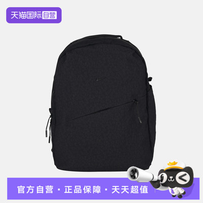 【自营】NIKE耐克男女运动休闲双肩包IR0834-010