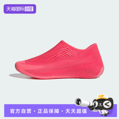 【自营】adidas阿迪达斯CLIMACOOL男女运动训练跑步鞋KI5232