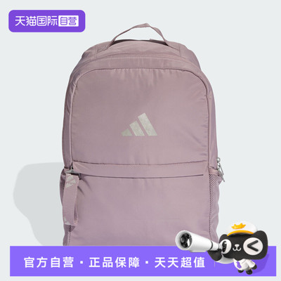 【自营】adidas阿迪达斯男女运动休闲双肩包KG4632