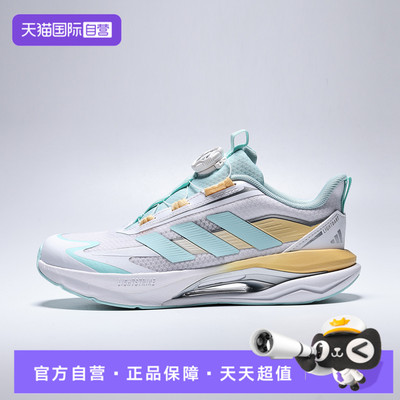 【自营】adidas阿迪达斯LIGHTDART HABU J男大童运动跑步鞋KH5655