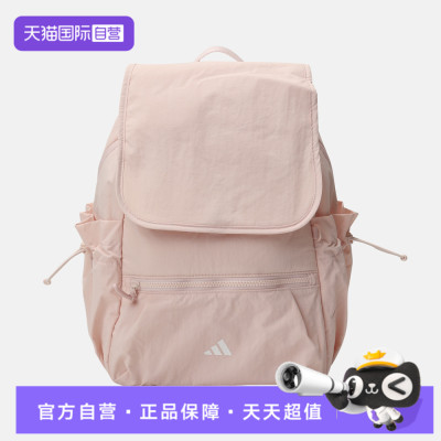 【自营】adidas阿迪达斯女子运动休闲双肩包LF1693