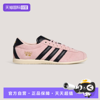 【自营】adidas阿迪三叶草ANFU男女运动休闲鞋KJ3955