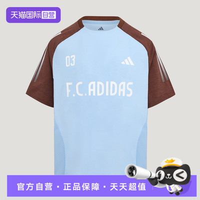 【自营】adidas阿迪达斯JK SS 3S TEE大童运动休闲短袖T恤LD7356