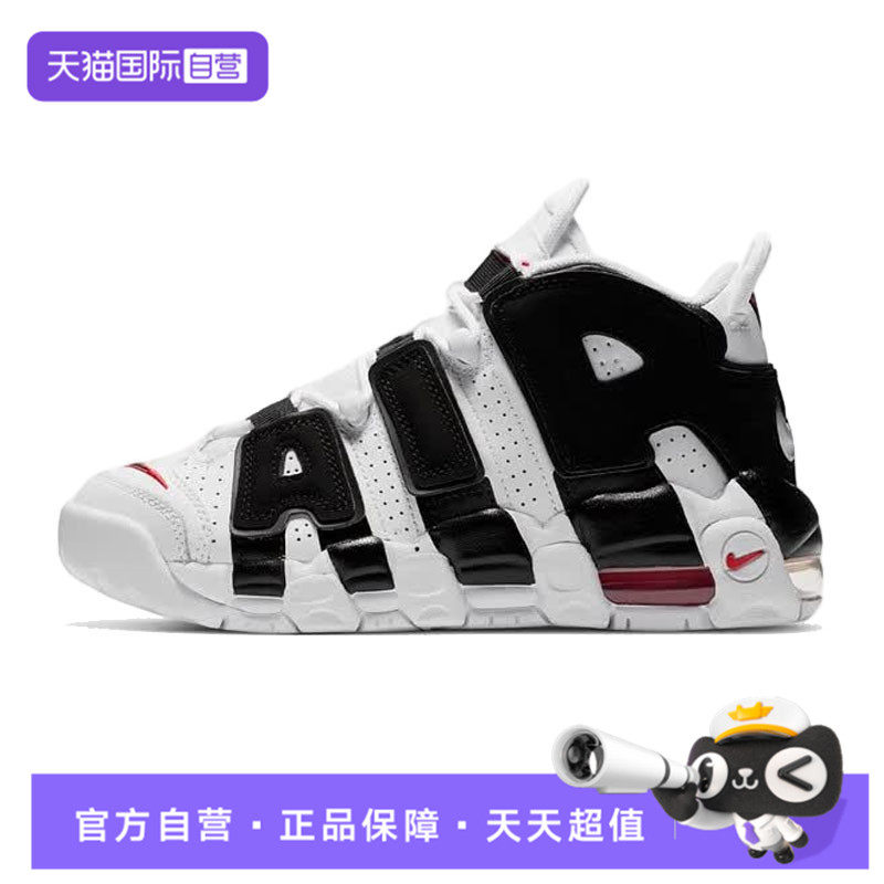 【自营】NIKE耐克AIRORE UPTEMPO(GS)男大童运动休闲鞋415082-105